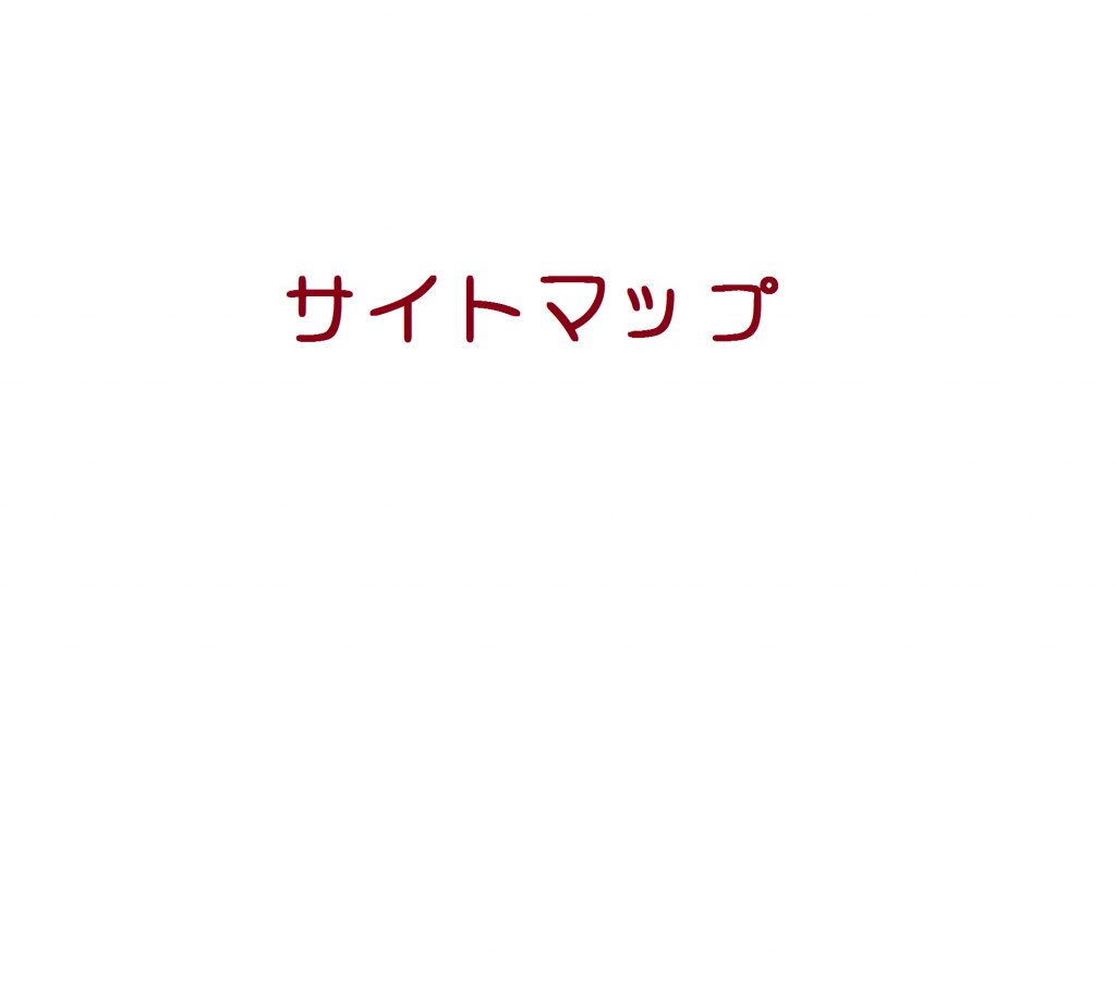 %e3%82%b5%e3%82%a4%e3%83%88%e3%83%9e%e3%83%83%e3%83%97 | おもしろきこともなき世をおもぶろぐ